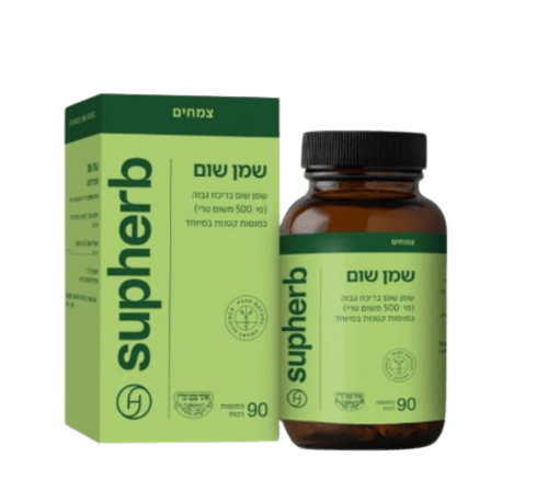 כמוסות שום | ריכוז גבוה של שום במינון של 1.2 מ"ג | מכיל 90 כמוסות ...