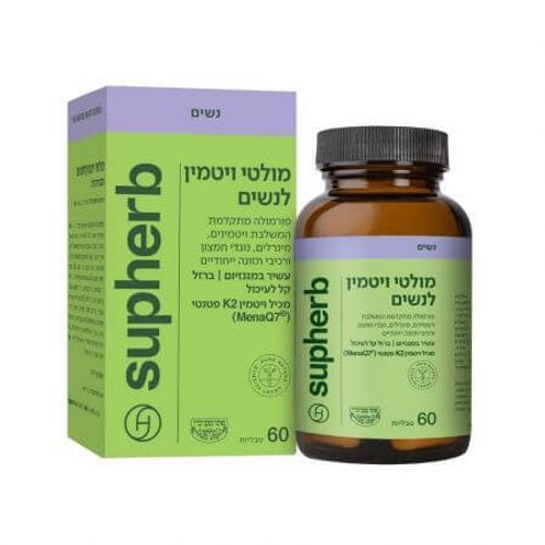 מולטי ויטמין לנשים | עם ויטמין K2 | סופהרב | SUPHERB - SUPHERB - תוספי תזונה