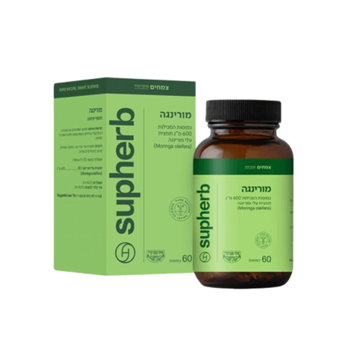 מורינגה | מכיל 60 כמוסות | מכיל חלבון בכמות גבוהה | תמצית מורינגה | סופהרב | SUPHERB - SUPHERB ...