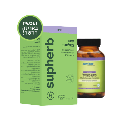 פיטו באלאנס קומפלקס | מכיל 60 כמוסות | פורמולה ייחודיות המכילה צמחי מרפא | סופהרב | SUPHERB ...