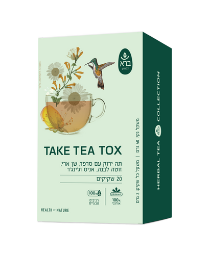 תה צמחים אורגני | חליטה | 20 שקיקים | TAKE TEA TOX - שקדיה מוצרי טבע