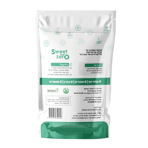 סוויט זירו SWEET ZERO - ממתיקים