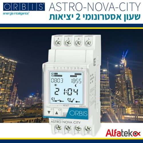 שעונים אסטרונומיים | ORBIS