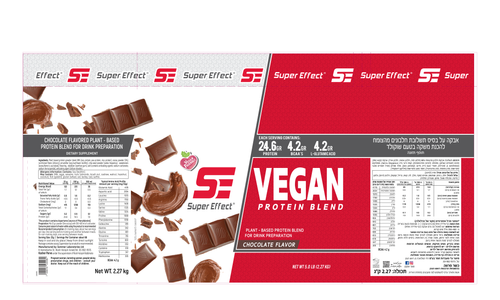 אבקת חלבון מהצומח (סויה, אפונה, אורז) 2.27 ק''ג בטעם שוקולד Super ...