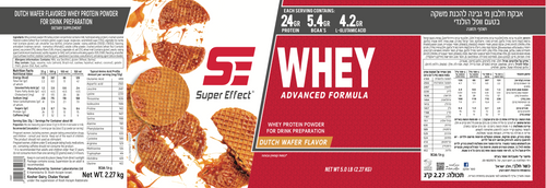 אבקת חלבון One Whey בטעם ופל הולנדי - Super Effect - שקדיה מוצרי טבע