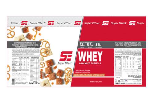 אבקת חלבון One Whey בטעם בלונדי בייגלה - Super Effect - שקדיה מוצרי טבע