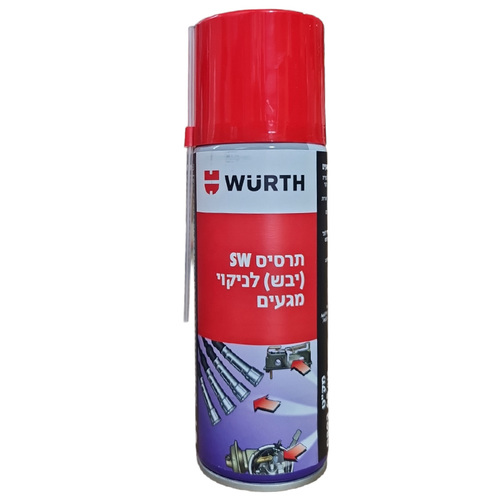 תרסיס SW (יבש) לניקוי מגעים Wurth וירט Würth - Würth - שמנים, ספריי, דבקים