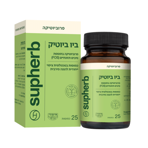 ביו ביוטיק 25 כמוסות סופהרב | Bio Biotic - SUPHERB - פרוביוטיקה ומערכת העיכול