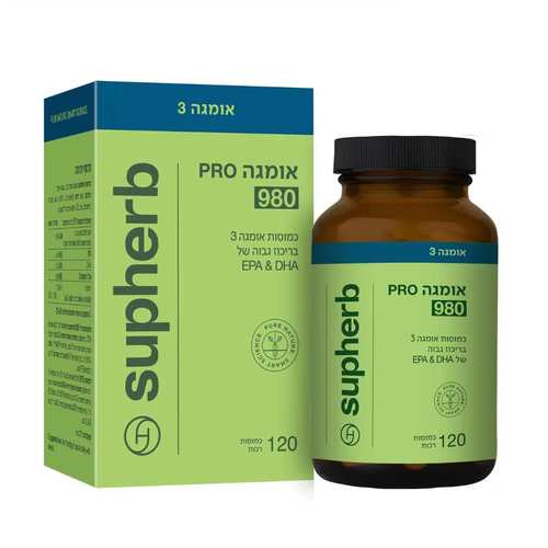 אומגה 980 PRO סופהרב 120 כמוסות - supherb - אומגה 3 וחומצות שומן
