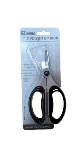 מספריים מקצועיים ליצירה "7 LINERO - מספריים | סכיני חיתוך