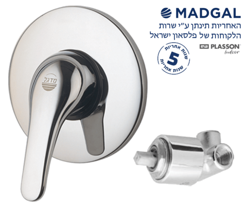 אינטרפוץ 3 דרך ענבר מדגל 69120