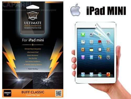 מגן מסך קדמי לאייפד מיני מבית באפ Buff Armor מבריק