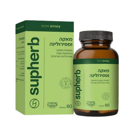 מאקה בתוספת אצת העל ספירולינה | מכיל 60 כמוסות | עשיר בסיבים | מכיל ויטמינים ומינרלים | סופהרב ...