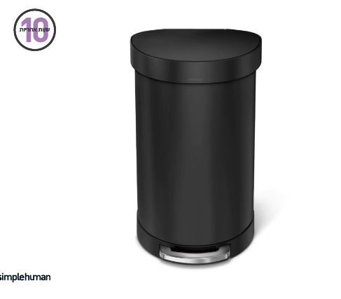 פח דוושה חצי עגול שחור מאט 45 ליטר