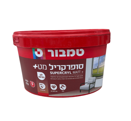 סופרקריל מט 5 ליטר טמבור Tambour צבעים לקירות פנים וחוץ