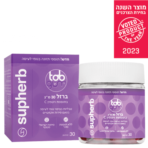 ברזל בגומי לעיסה | בתוספת ויטמין C | במינון 30 מ"ג | מכיל 30 יחידות | סדרת טאב אין גאם | Tab In ...