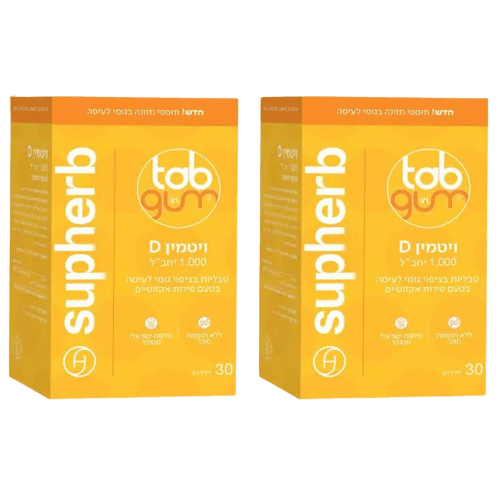 מבצע זוגי | ויטמין D בגומי לעיסה | במינון 1000 מק"ג | מכיל 60 יחידות סה"כ | טעם פירות אקזוטיים ...