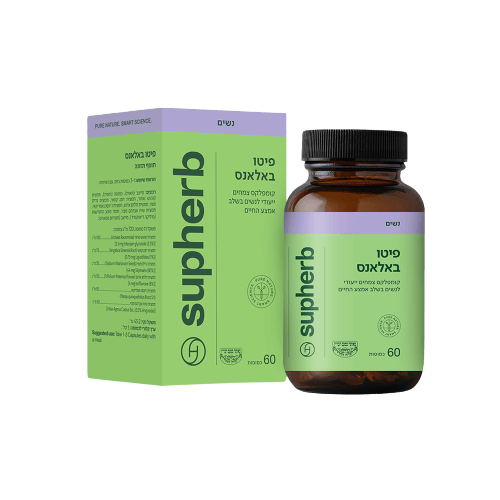 פיטו באלאנס קומפלקס | מכיל 60 כמוסות | פורמולה ייחודיות המכילה צמחי מרפא | סופהרב | SUPHERB