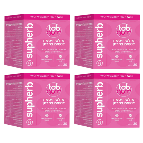 מבצע רביעייה | מולטי ויטמין לנשים בהריון בגומי לעיסה | מכיל 30 יחידות | טעם דובדבן ענבים | סדרת ...