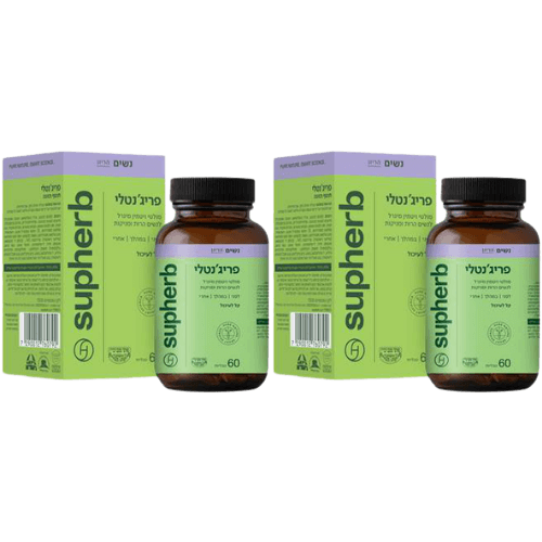 פריג'נטלי מולטי ויטמין לנשים הרות ומניקות | מכיל 120 כמוסות | סופרהרב | מבצע זוגי | סופהרב | SUPHERB