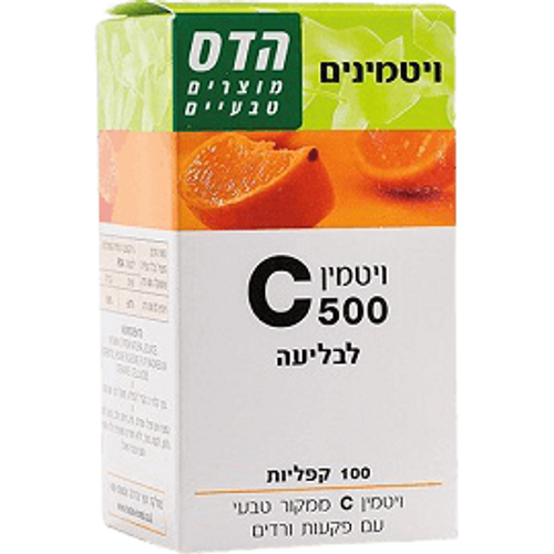ויטמין C 500 לבליעה בתוספת פקעות ורדים 100 טבליות פלוריש הדס