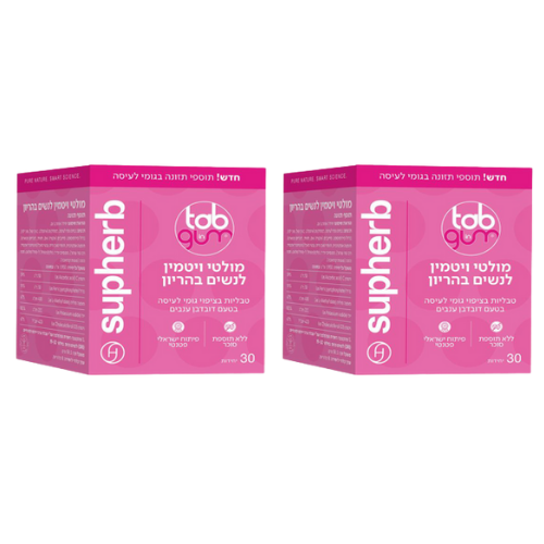 מבצע זוג | מולטי ויטמין לנשים בהריון בגומי לעיסה | מכיל 30 יחידות | טעם דובדבן ענבים | סדרת טאב ...