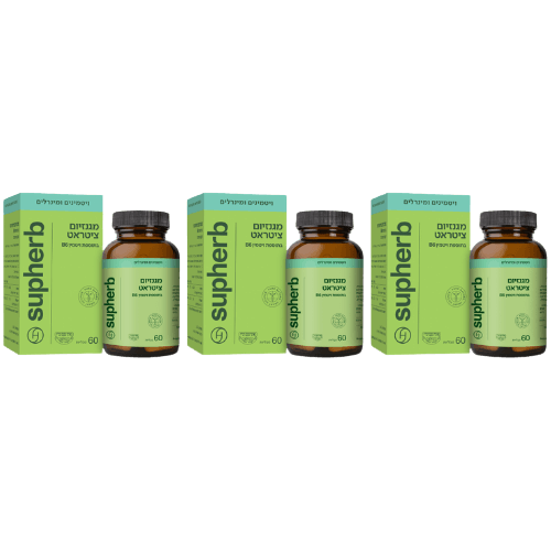 מבצע שלישיה | מגנזיום ציטראט בתוספת ויטמין B6 | מכיל 60 טבליות | סופהרב Supherb סופהרב | SUPHERB