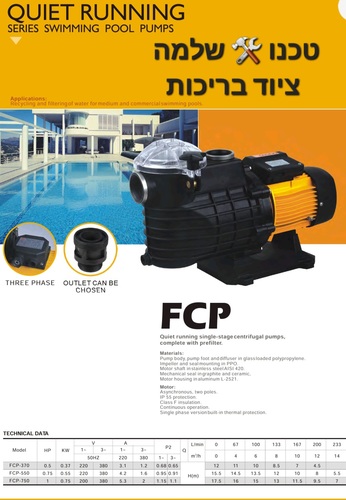 משאבת סחרור לבריה 0.75KW / 1HP יציאה "2 דגם FCP-750S GLONG ELECTRIC - משאבות