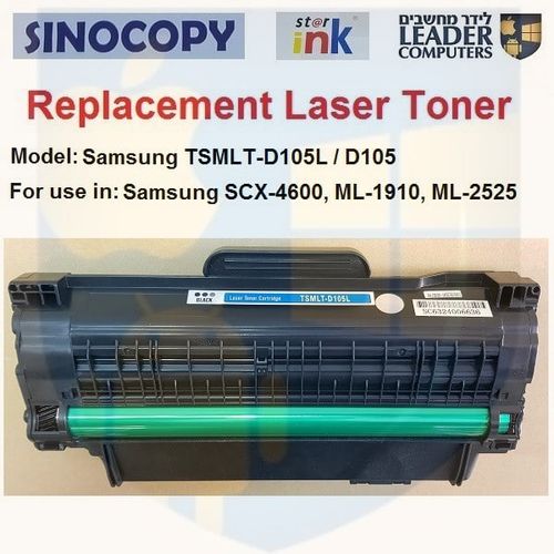 טונר חליפי TSMLT-D105L / MLT-D105L / D105 שחור למדפסת לייזר Samsung דגמים CF-650 ,SCX-4600 ,ML ...