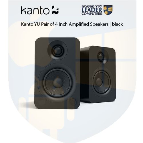 זוג רמקולים מוגברים 4 אינצ' | Kanto YU | שחור | לידר מחשבים - ציוד ...