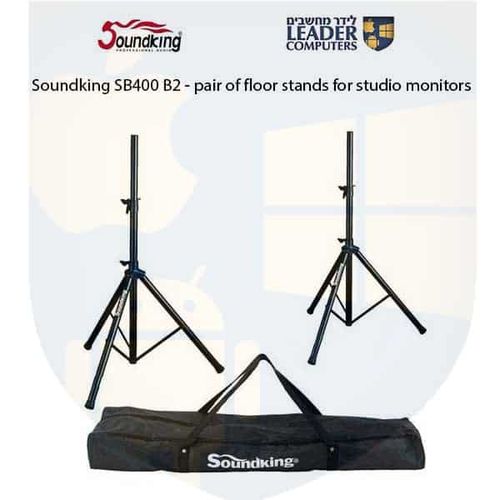 זוג סטנדים רצפתיים גבוהים למוניטורים אולפניים עם תיק | Soundking SB400 B2 | לידר מחשבים - ציוד ...