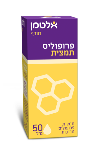 תמצית פרופוליס מרוכזת | מכיל 50 מ"ל | תערבות הנאספת על ידי דבורים ...