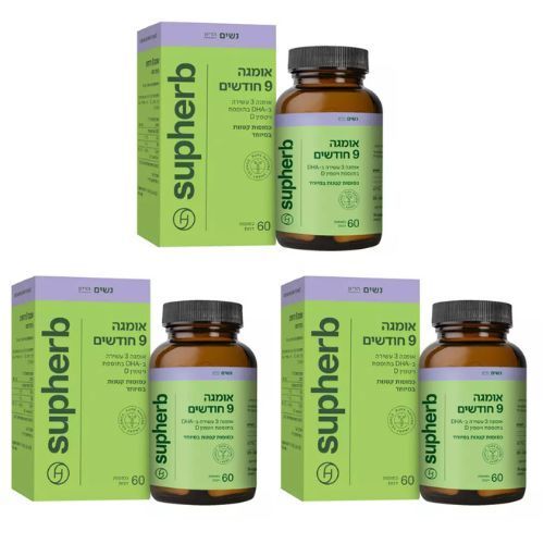 מבצע שלישייה | תוסף תזונה | אומגה D3 תשעה חודשים מסוג DHA | מכיל 180 כמוסות ( 60 בכל יחידה ...