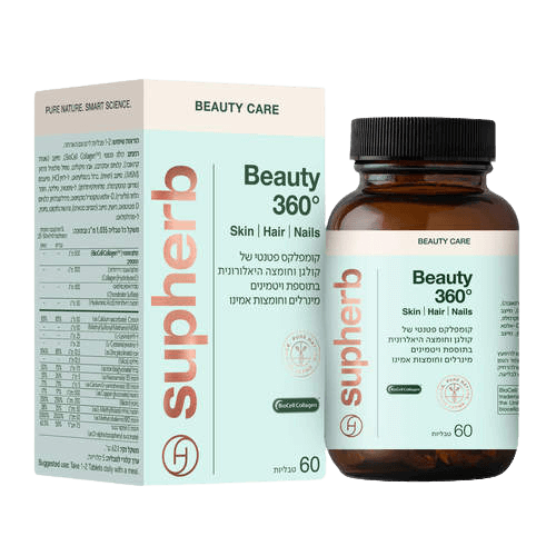 מבצע רביעייה | ביוטי 360 | מכיל 240 טבליות | קולגן וחומצה היאלורונית | קומפלקס פטנטי | בתוספת ...