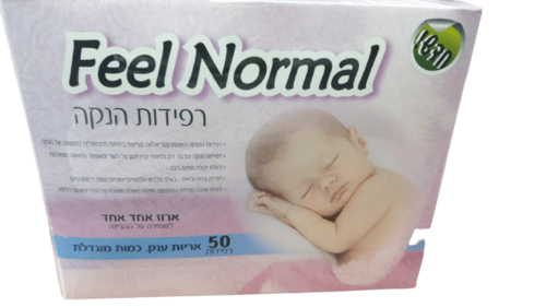 Feel Normal | רפידות הנקה | אנטיבקטריאלי | מכיל 50 רפידות