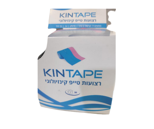 KINTAPE - רצועות טייפ קינזיולוגי לשימוש בטיפולים פיזיותרפיים . צבע שחור