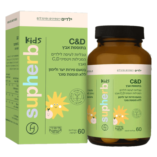 C & D בתוספת אבץ סופהרב 60 טבליות לעיסה - Vit2Go | Supherb C & D With Zinc.