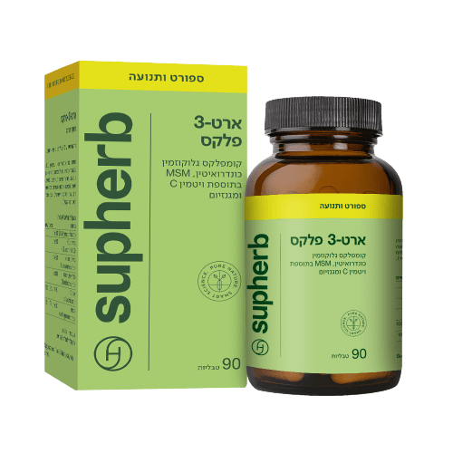 ארט 3 פלקס | מכיל 90 טבליות | קומפלקס גלוקוזמין כונדרואיטין | MSM | בתוספת ויטמין C ומגנזיום ...
