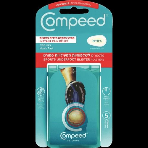פלסטרים לשלפוחיות | קומפיד | מכיל 5 יחידות קומפיד | Compeed