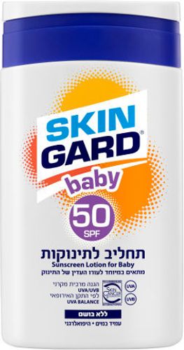 תחליב הגנה לתינוקות | ללא בושם והיפואלרגני | SPF 50+ | מכיל 125 מ"ל ...