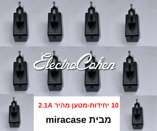 10 יחידות מטען קיר MIRACASE 2.1A - Miracase - מטענים