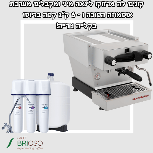 מכונת אספרסו לינאה מיני אפור לה מרזוקו - La Marzocco Linea Mini Gray ...