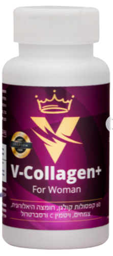 קולגן וחומצה היאלורונית | בתוספת ויטמין V Collagen Plus | C | קולגן ...