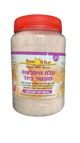 סאן ליין | מלח הימלאיה | דק | מעושר ביוד | משקל נקי 500 גרם סאן ליין ...