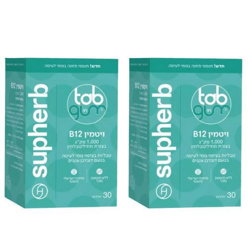 מבצע זוגי | ויטמין B12 בגומי לעיסה | בצורת מתילקובלמין | במינון 1000 מק"ג | מכיל 30 יחידות | טעם ...