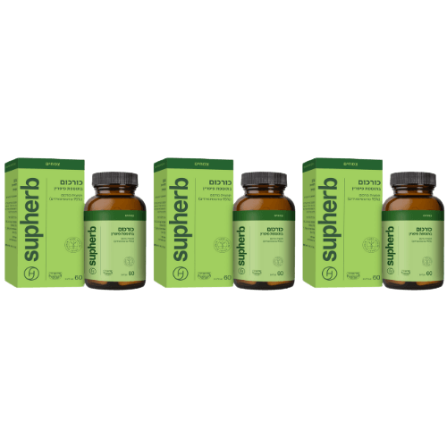 תמצית כורכום | בתוספת פיפרין | 180 כמוסות | מארז שלישיה | סופהרב | SUPHERB - סופהרב | SUPHERB ...