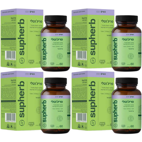 פריג'נטלי מולטי ויטמין לנשים הרות ומניקות 240 כמוסות | מבצע רביעיה | סופרהרב | סופהרב | SUPHERB ...