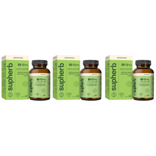 ביו 12 LR מכיל 180 כמוסות | מבצע שלישיה | סופהרב | SUPHERB - סופהרב | SUPHERB - כל תוספי התזונה
