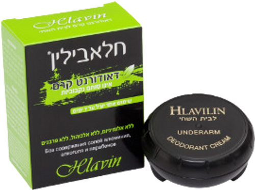 חלאבילין דאודורנט | קרם | 10 סמ"ק חלבין חלאבין | Hlavin - hlavin ...