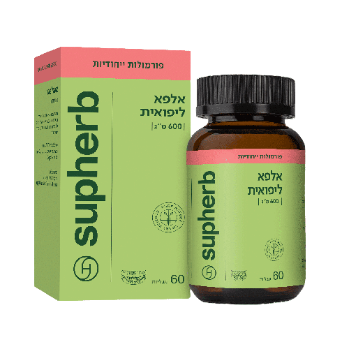 אלפא ליפואית | 600 מ"ג | 60 טבליות | סופהרב | SUPHERB - סופהרב | SUPHERB - סוכרת